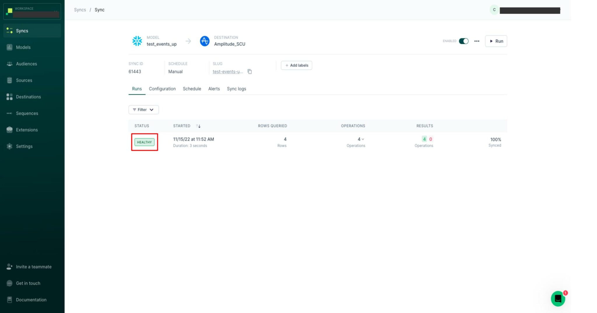 Hightouch（ハイタッチ）とは？データ連携の効率化を実現するコンポーザブルCDPの概要や機能、連携方法を紹介 - グロースマーケティング