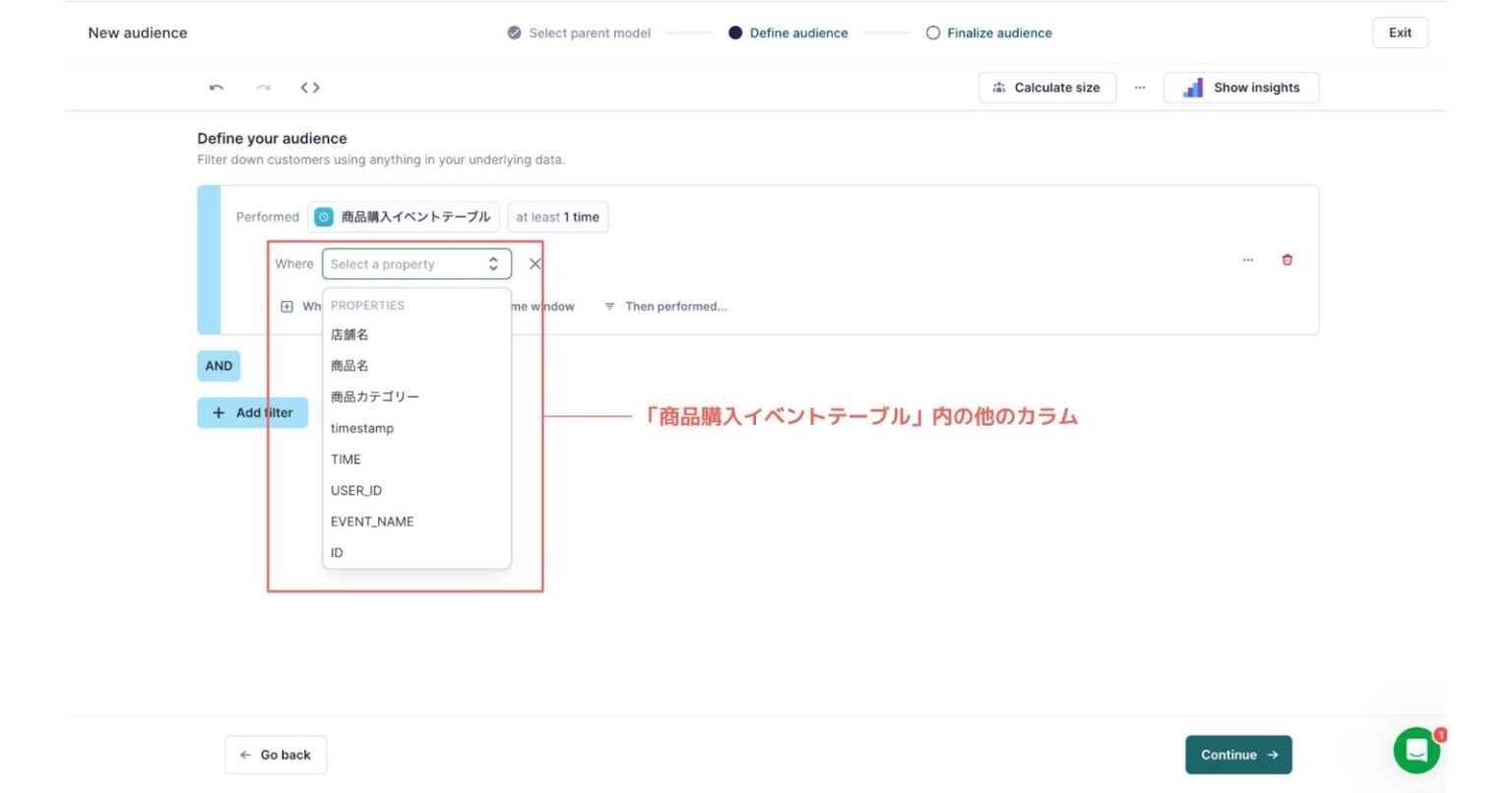 Hightouchを使ってデータウェアハウス（DWH）のデータを、SQL文を1行も書かずにセグメント化して送信してみた - グロースマーケティング