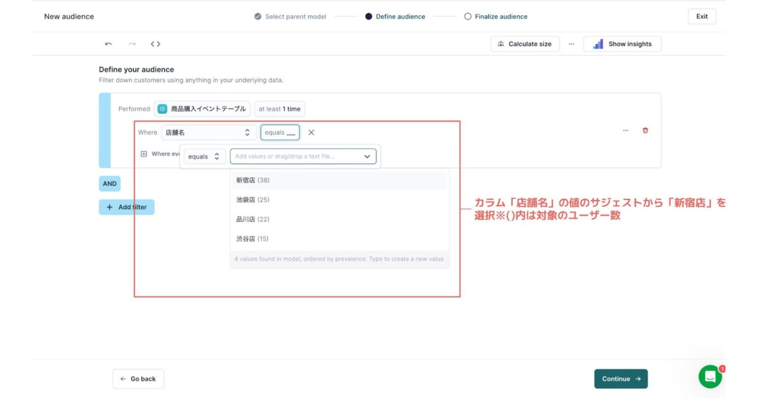 Hightouchを使ってデータウェアハウス（DWH）のデータを、SQL文を1行も書かずにセグメント化して送信してみた - グロースマーケティング