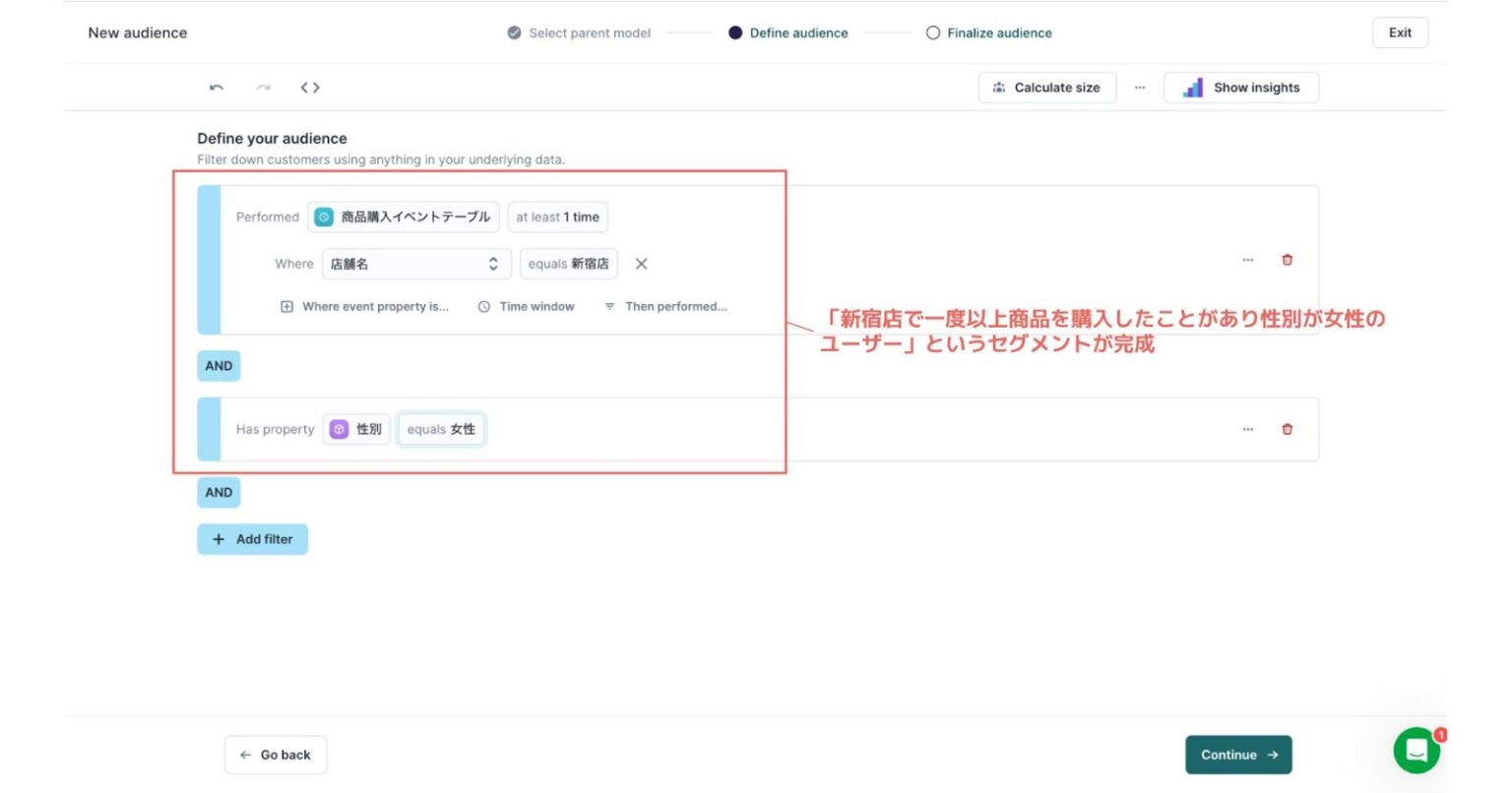 Hightouchを使ってデータウェアハウス（DWH）のデータを、SQL文を1行も書かずにセグメント化して送信してみた - グロースマーケティング
