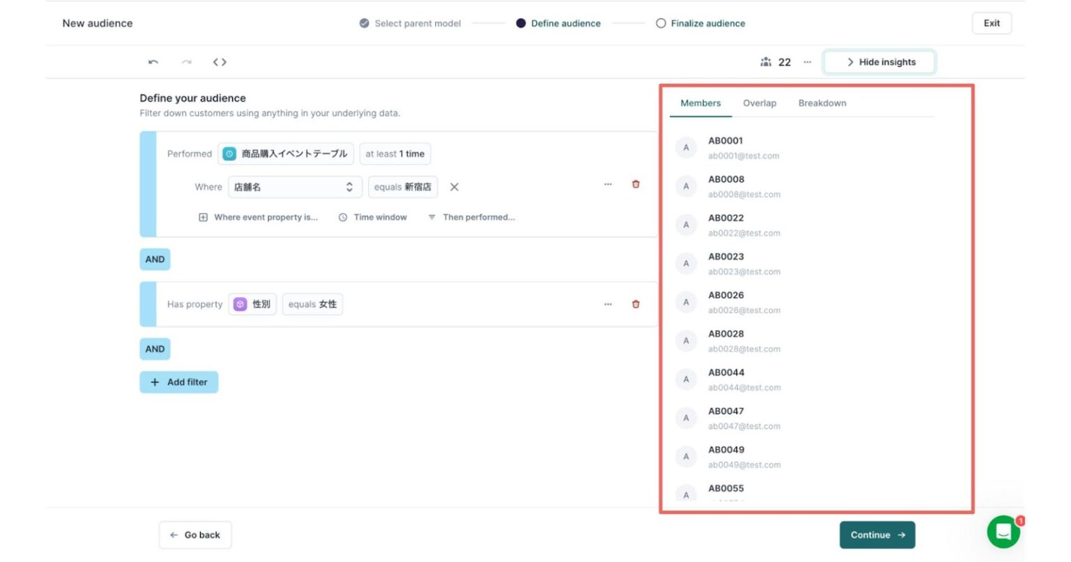 Hightouchを使ってデータウェアハウス（DWH）のデータを、SQL文を1行も書かずにセグメント化して送信してみた - グロースマーケティング