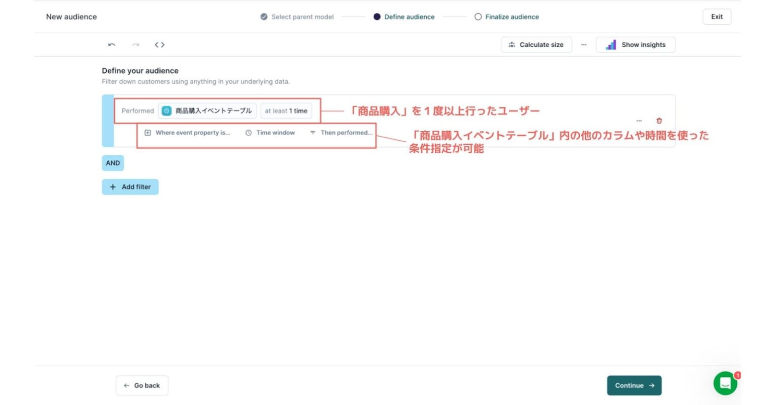 Hightouchを使ってデータウェアハウス（DWH）のデータを、SQL文を1行も書かずにセグメント化して送信してみた - グロースマーケティング