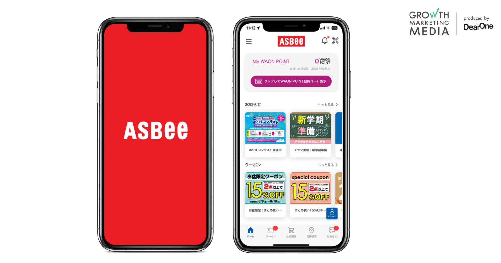 行動分析を基にした施策回数の向上で、ASBeeアプリがリニューアルから1年で約106万人の会員登録と、月間アクティブユーザー数（MAU）5倍を実現【DearOne】Amplitude ...